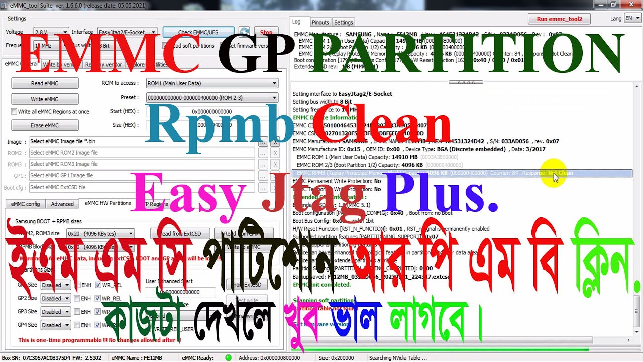 Emmc ic gp partition | Whats is GP Partition | 90% Consume | Emmc ...