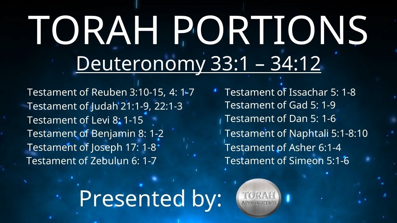 Torah Portions - Deuteronomy 33: 1 - 34: 12 - YouTube