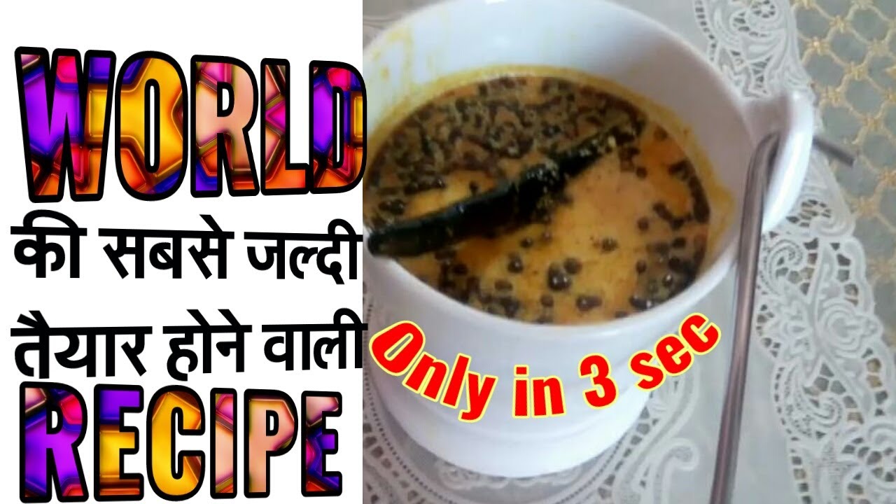 World's fastest recipe || himachali palda recipe || yummy recipe - YouTube