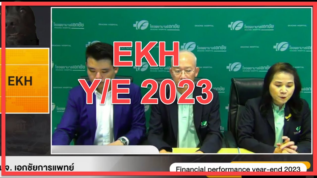 EKH (Y/E 2023) - YouTube