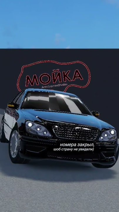 Новая мобильная авто-игра💣 #фабрикасуеты - YouTube