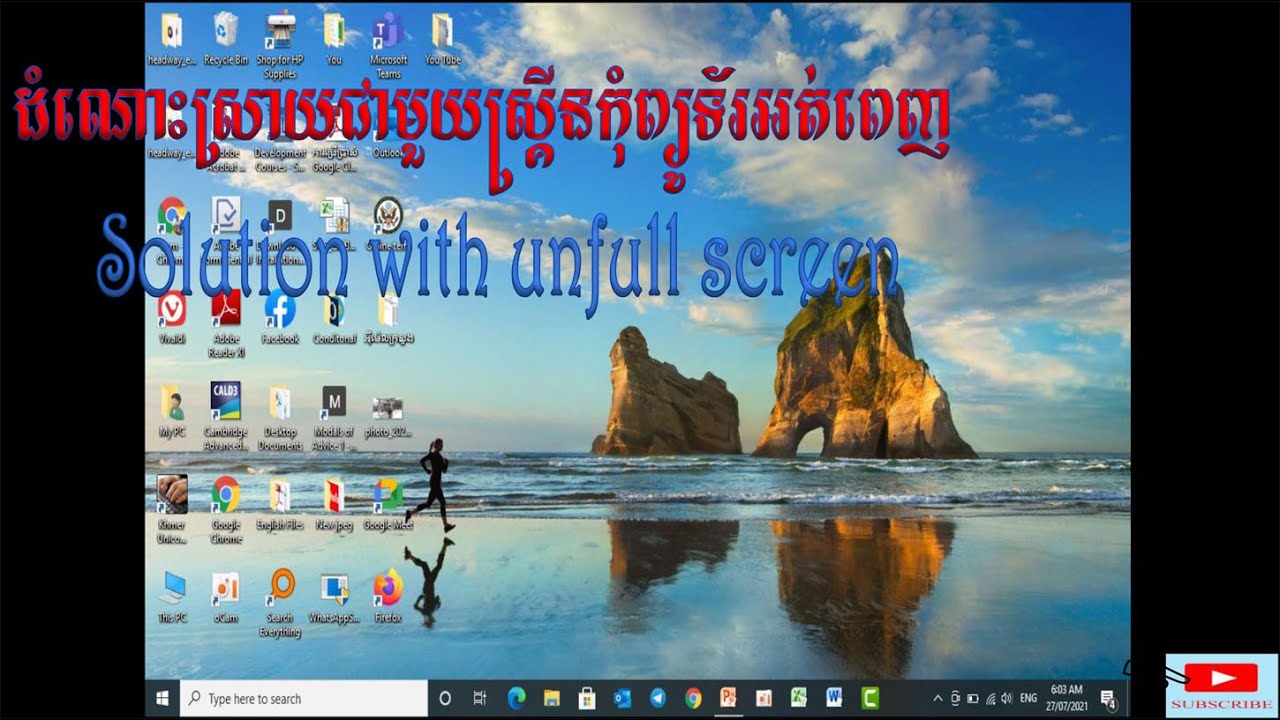 ដំណោះស្រាយជាមួយស្គ្រីនកុំព្យូទ័រអត់ពេញ _ Solution with unfull screen ...