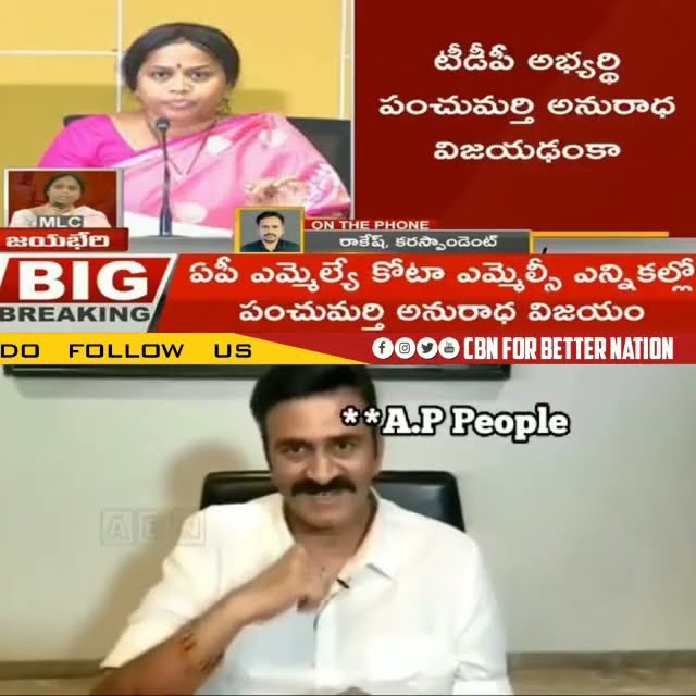 RRR comments on YS Jagan #rrr #ysjagan #pulivarthinani #naralokesh # ...