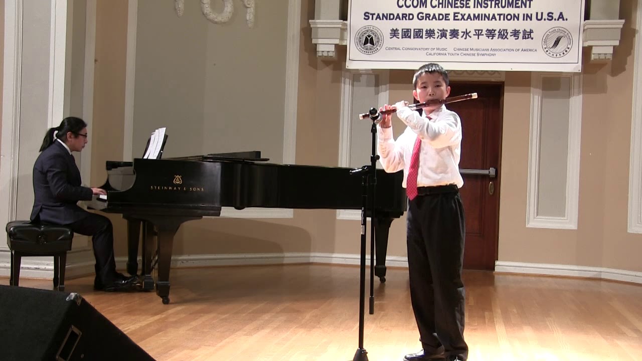 2017 CCOM Concert 11 Dizi 牧民新歌 by Eric Miao 繆一航 - YouTube