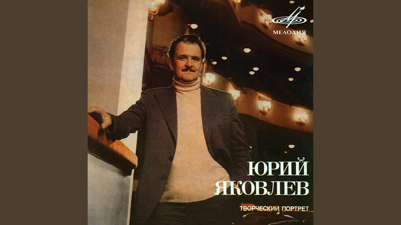 Конармия: Фрагмент из 2 действия - YouTube