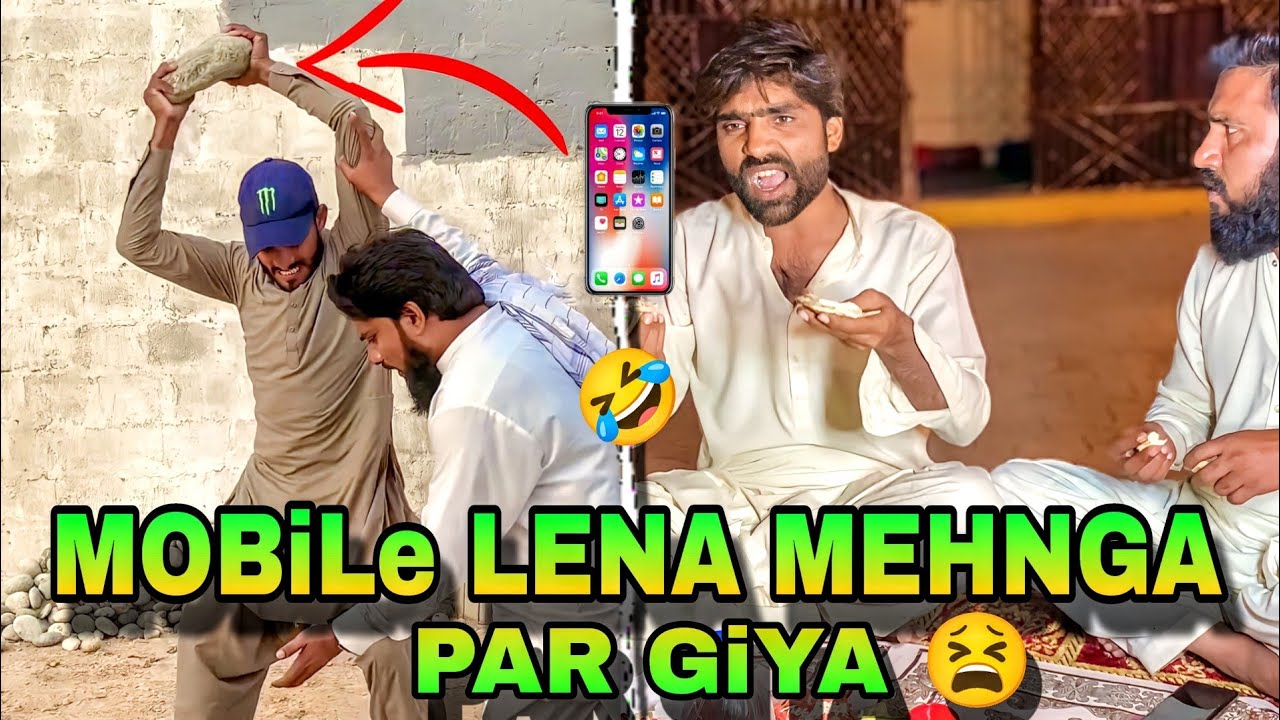 Mobile Lena Mehnga Par Giya I #rajaamir393 - YouTube