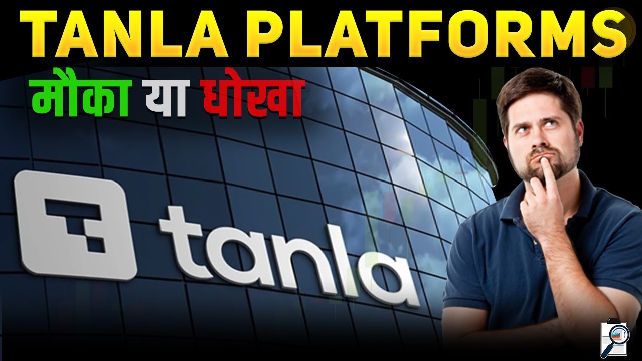 TANLA Platforms Latest News | TANLA Platforms Share Analysis - YouTube