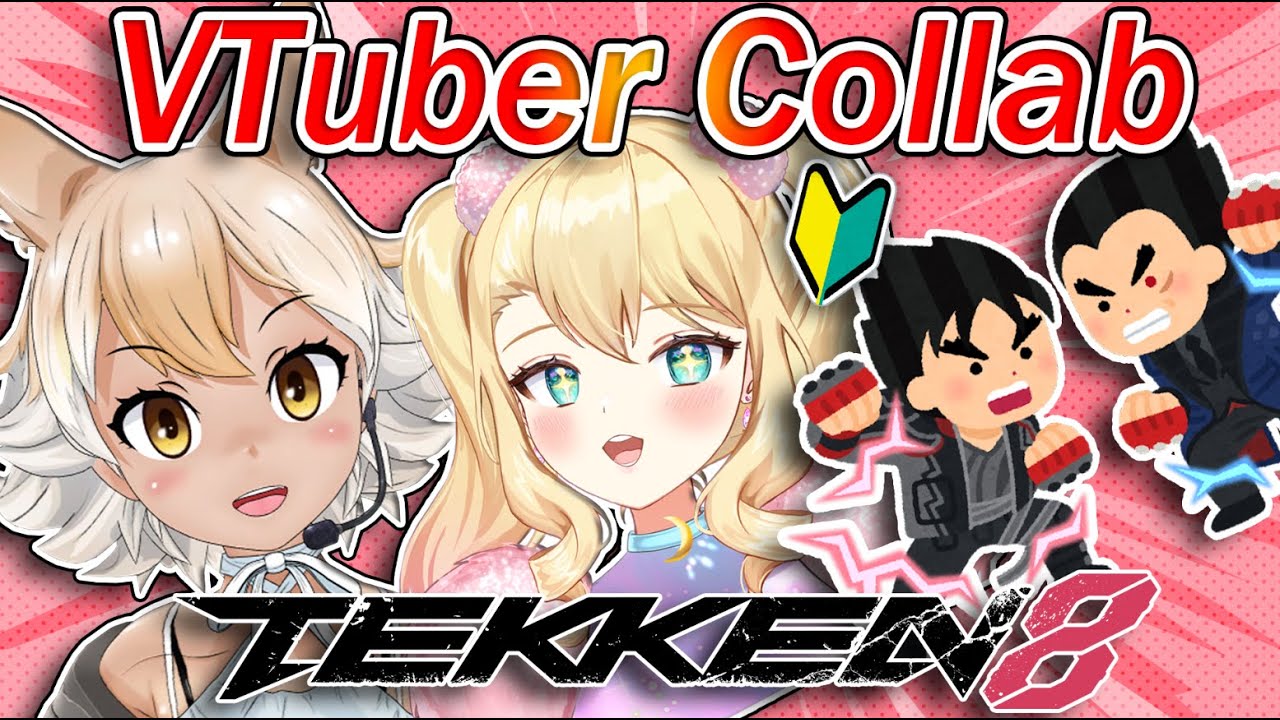 【TEKKEN 8】Vtuber Teacher Student Collab with Guest Milky Queen【#Coyote ...