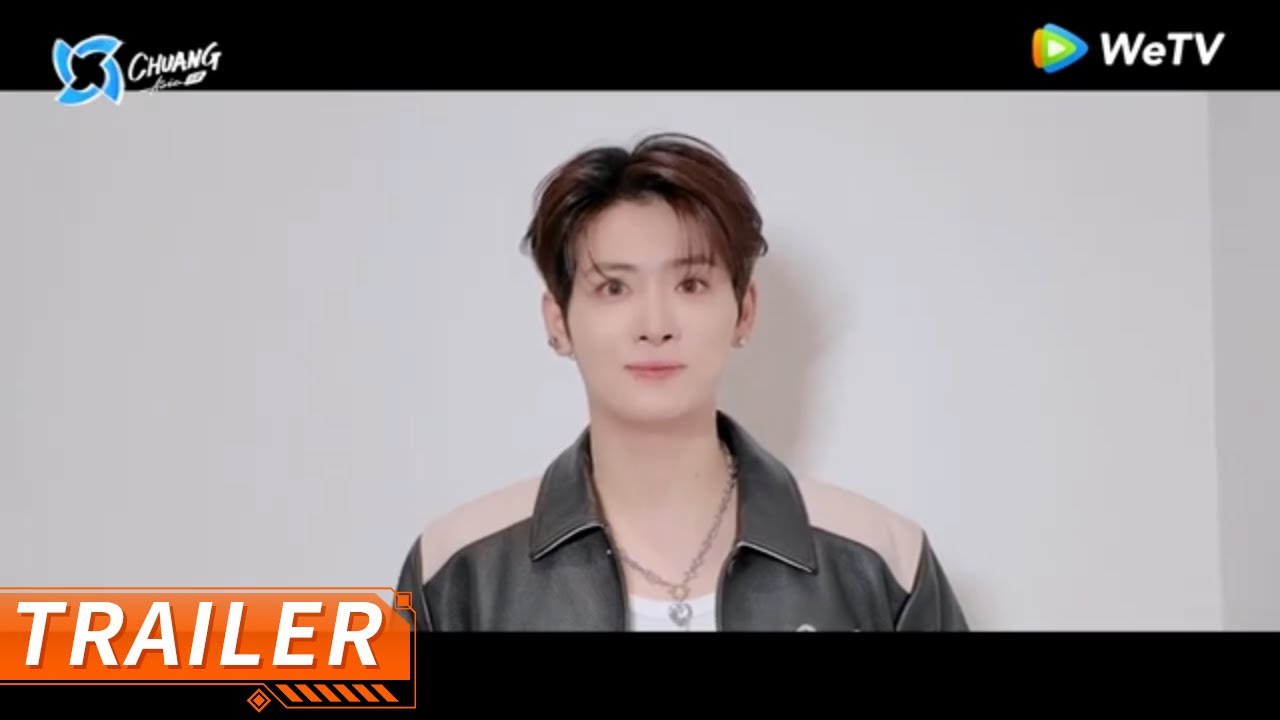 Teaser Trailer: CHUANG is the original intention, as well as the driving force [CHUANG ASIA S2 ...