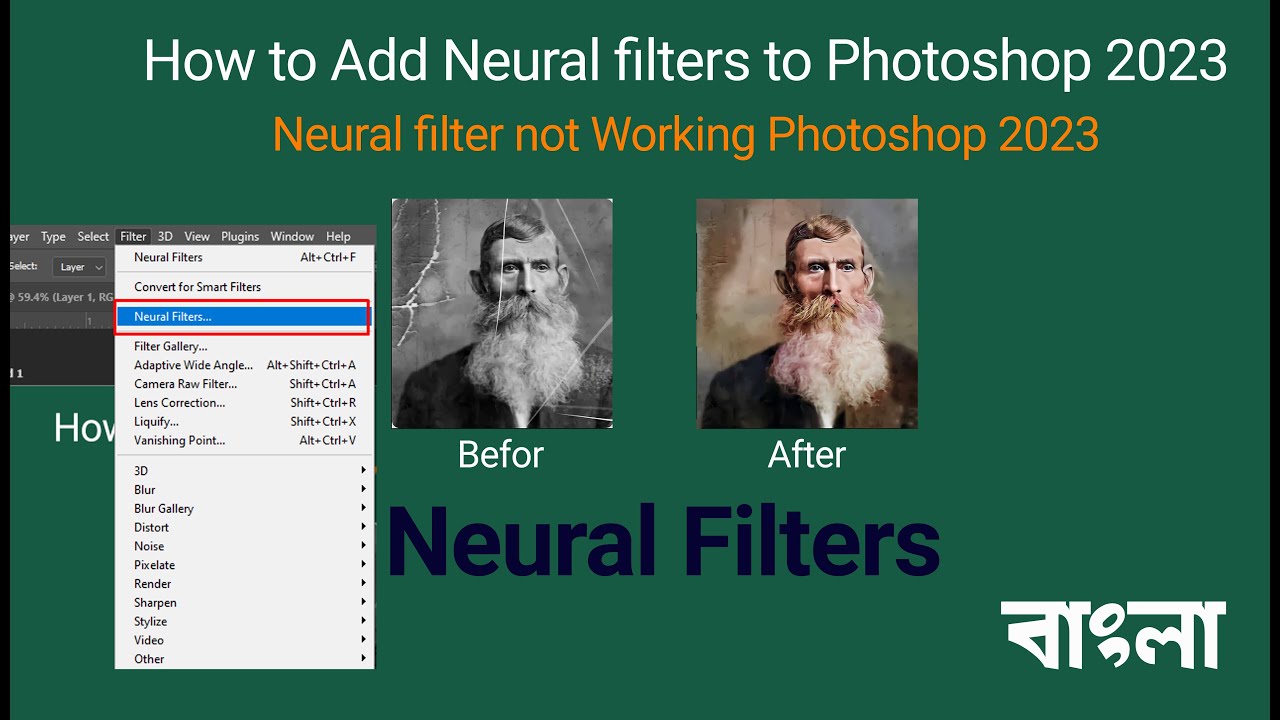 Neural Filter Not Working Photoshop 2023 How To Add Neural Filters To Photoshop 2023 Bangla neural-filter-not-working-photoshop-2023-how-to-add-neural-filters-to-photoshop-2023-bangla