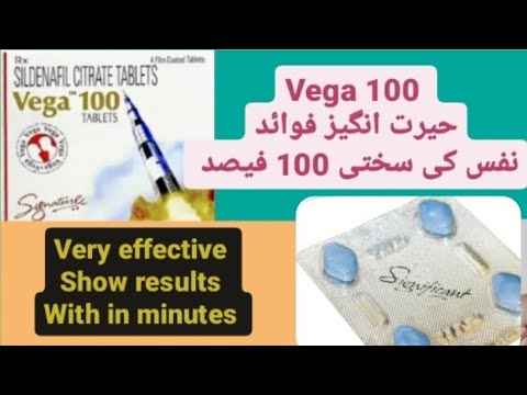 vega 100mg tablet uses in Urdu - YouTube