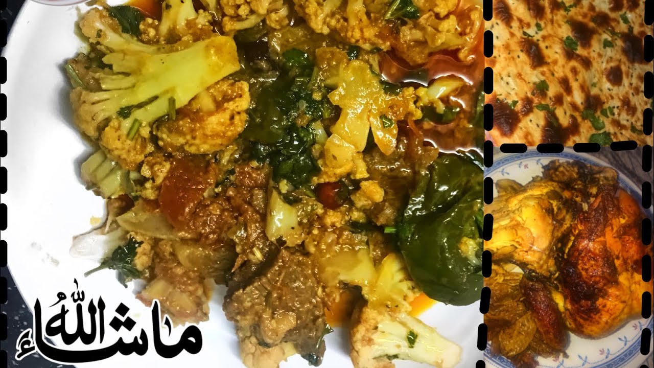GOBI GOSHT RECIPE|Pakistani Vlogger Living in London - YouTube