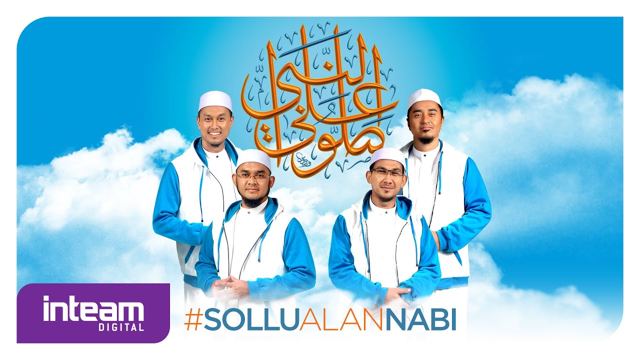 INTEAM • #SolluAlanNabi (Official Music Video) | صلوا على النبي - YouTube
