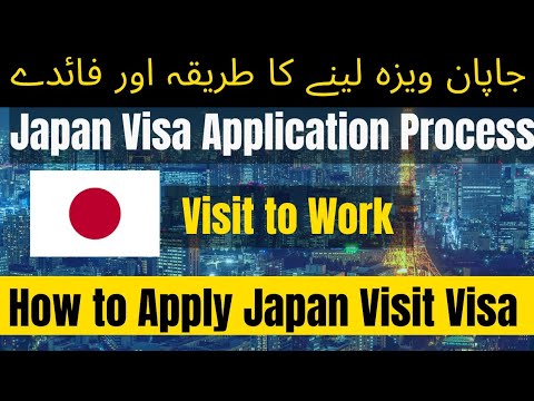 How to convert japan visit visa to work permit, How to apply for japan ...