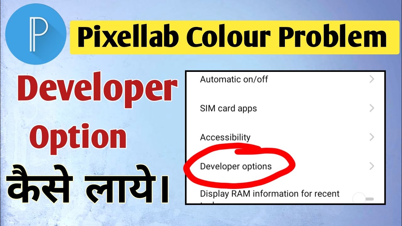 Developer Option kaise Laye || Developer Option kaise on kare - YouTube
