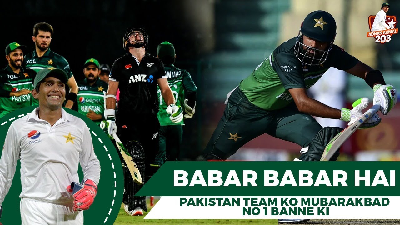 Babar Babar Hai | Pakistan Team Ko Mubarakbad No 1 Banne Ki - YouTube