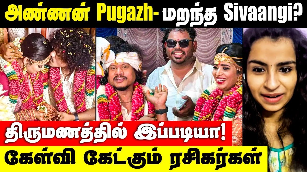 அண்ணன் புகழை மறந்து கடைசியாக வாழ்த்திய Sivangi- ஏன் தெரியுமா? # ...