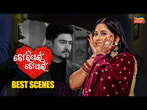 Tori Pain To Pain | Best Scenes | Tarang Best Serial | Ram | Chiki | Tarang Plus