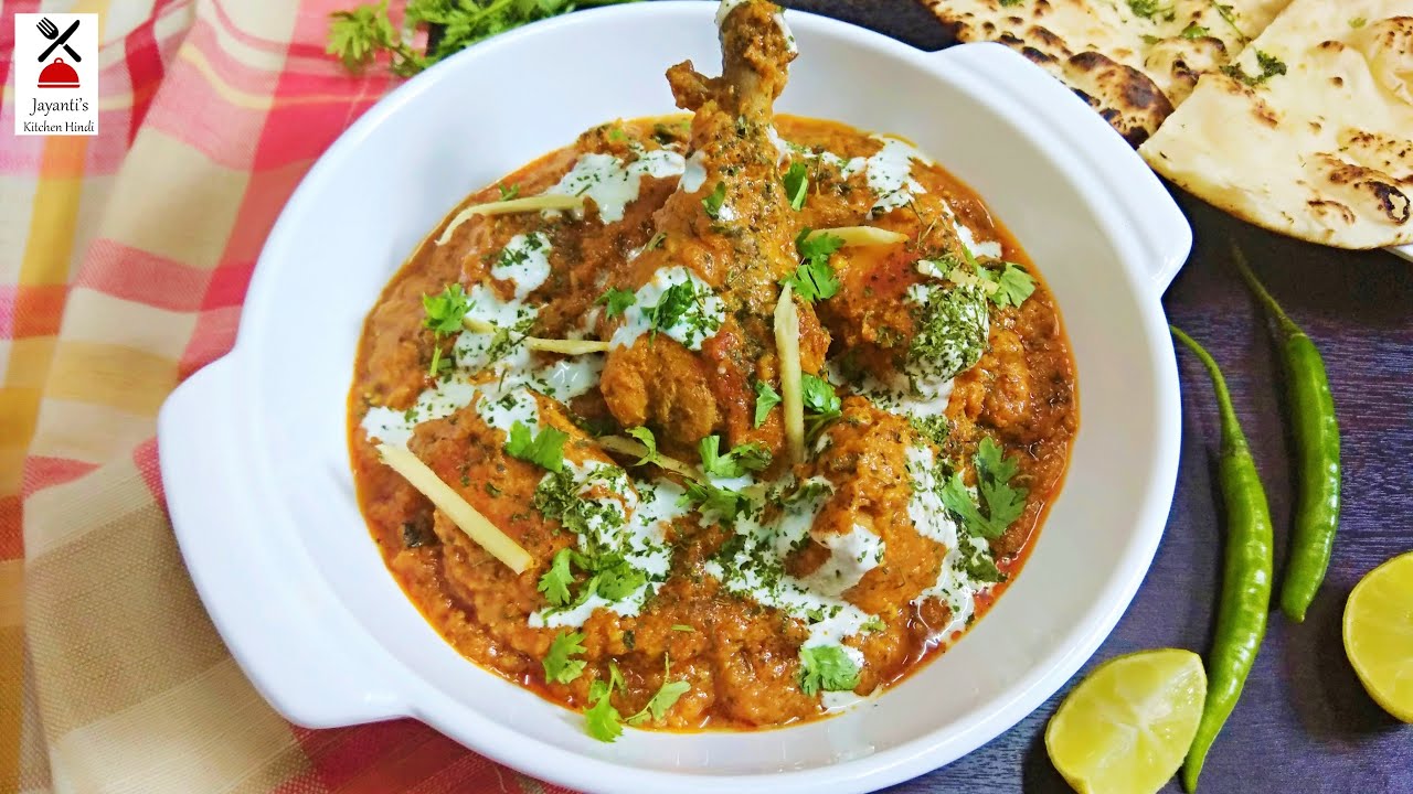 Chicken Lababdar || Mughlai Murgh Lababdar || Chicken Recipes ...