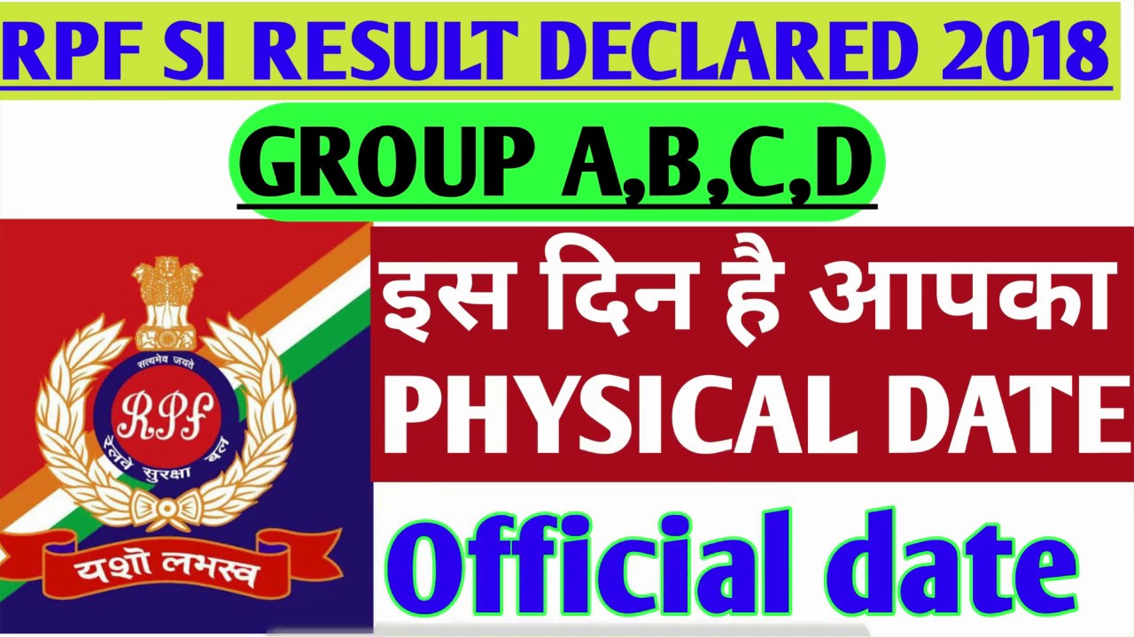 RPF SI PHYSICAL DATE DECLARED GROUP A B C D PET PMT DV YouTube rpf-si-physical-date-declared-group-a-b-c-d-pet-pmt-dv-youtube