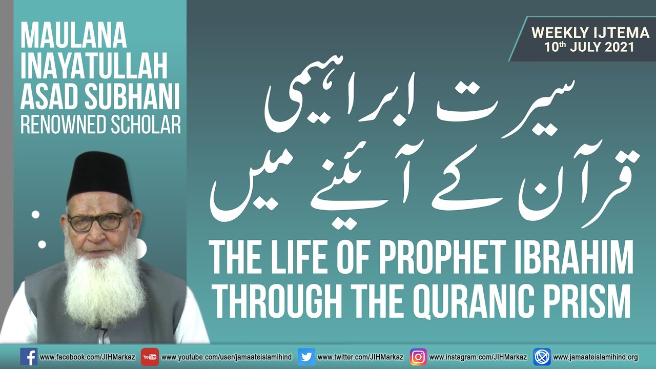 The life of Prophet Ibrahim Through The Quranic Prism || Maulana ...