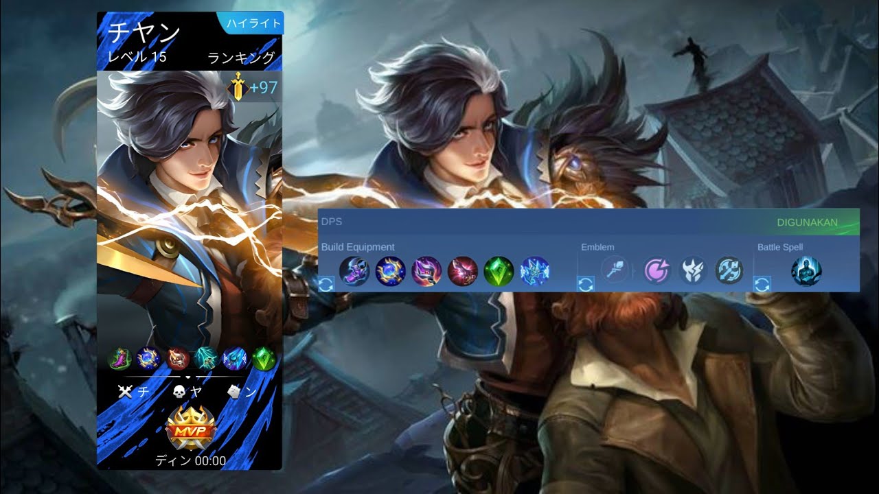 Gameplay Gusion Mid Lane Emblem + Item || Mobile Legend Indonesia - YouTube