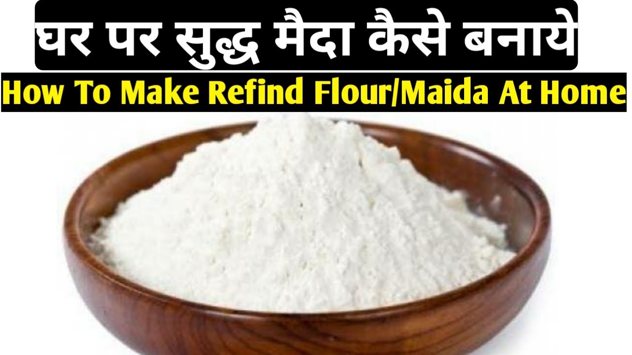 2 मिनट में घर पर बनाये मैदा | How to make maida flour at home ...