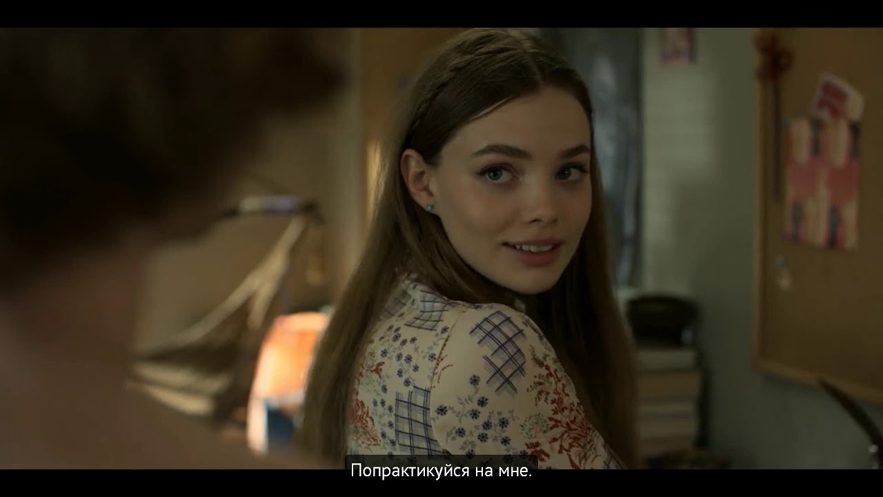 Looking for Alaska scene first date preparation - YouTube