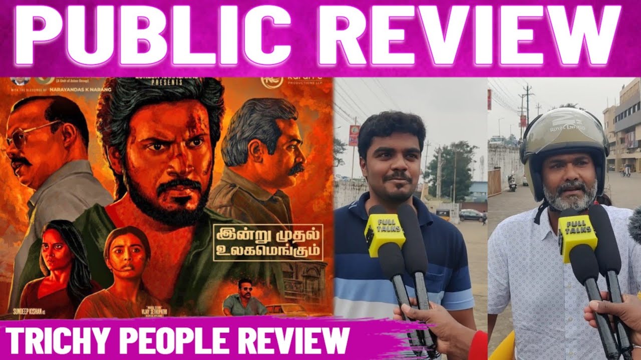 Michael review | Michael movie public review| Michael movie review ...