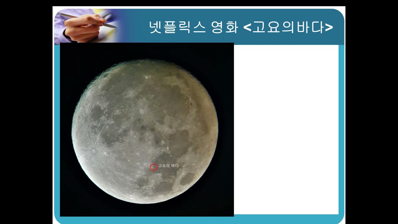 과학 2021 12 02 5교시 - YouTube