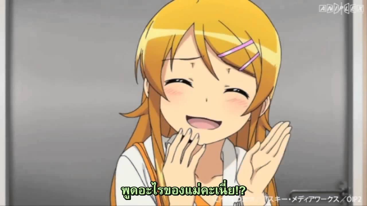 [ซับไทย] ตัวอย่าง Oreimo S2 ตอนที่ 11 - YouTube