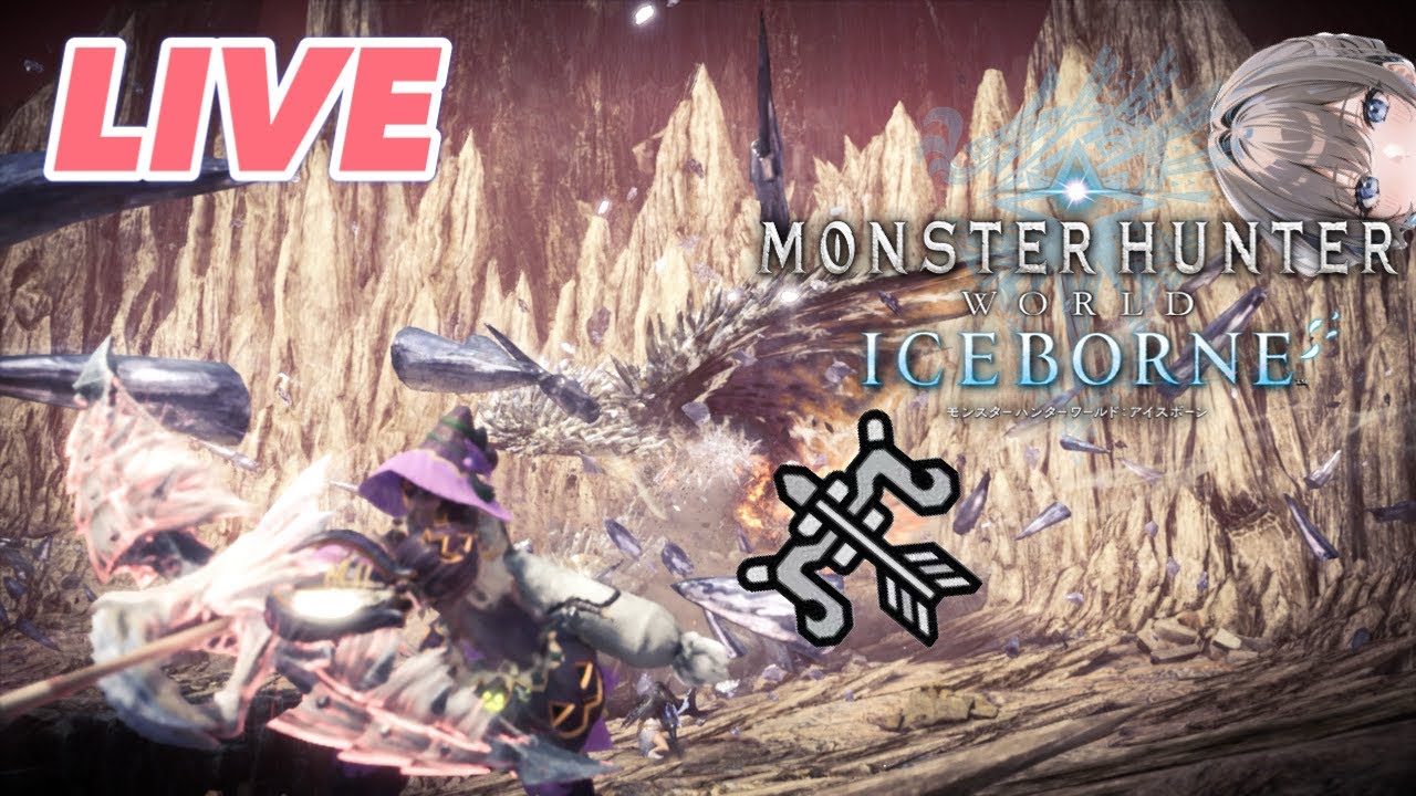 136．参加型＊PS5【 MHWIB｜アイスボーン 】色々集めに行こう！ - YouTube
