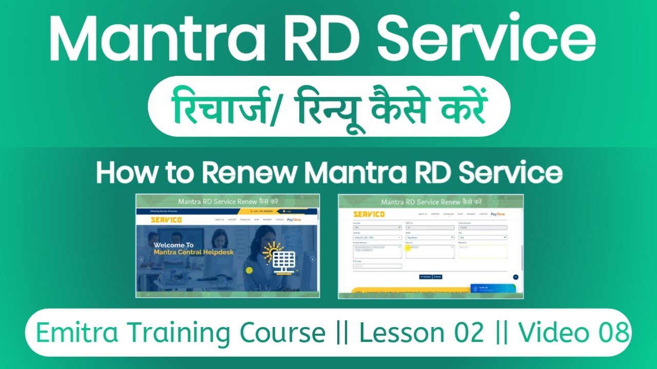 Mantra RD Service Recharge Kaise Kare || Mantra RD Service Renewal ...