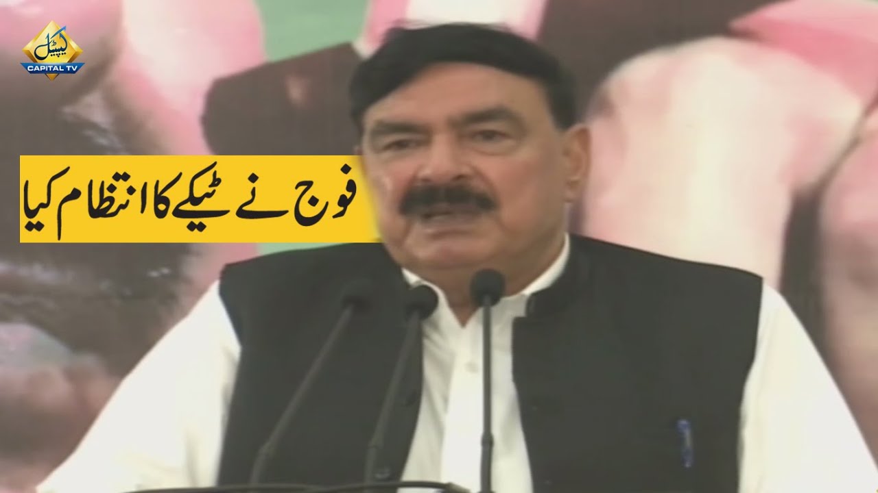 Sheikh Rasheed Speech | Book Launching Ceremony on Pakistan Defence Day ...