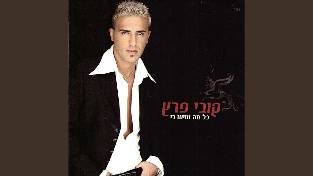 אמא Youtube