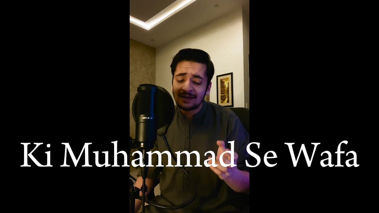 Ki Muhammad Se Wafa | Qawwali | Fahad Azeem | Allama Iqbal - YouTube