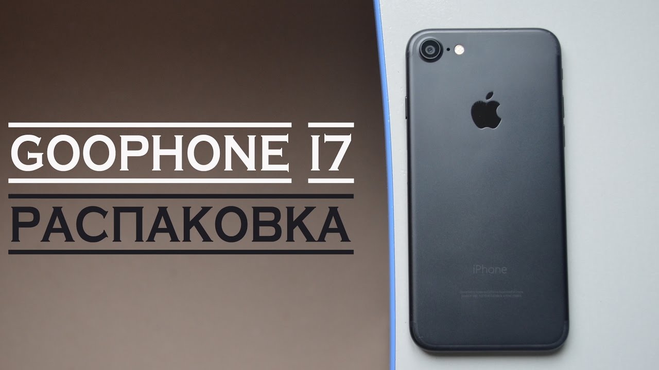 Goophone i7 (КОПИЯ iPhone 7). Matte Black. Айфон + Андроид ОС = деньги ...