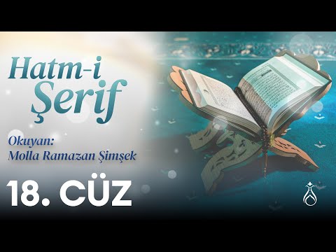 Hatm-i Şerif - 18. Cüz - Molla Ramazan Şimşek
