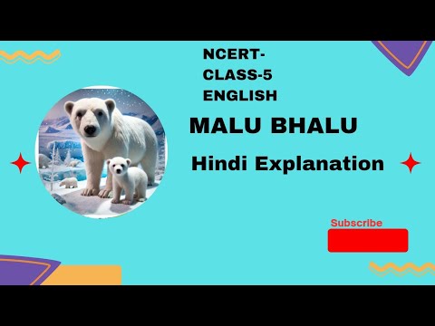 Class-5th | English |Malu Bhalu |Hindi Explanation |#english #ncert ...