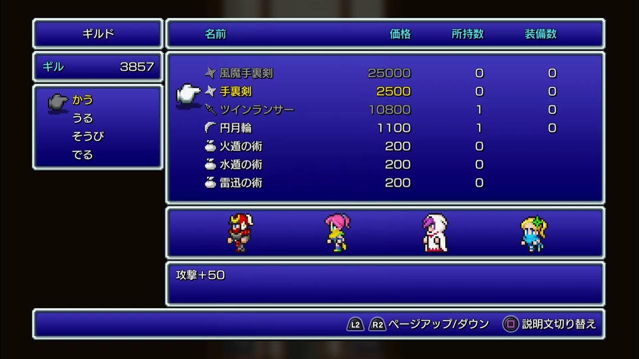 あの名作をもういちど！FF5やるぞ！ ネタバレあり！Part.9 - YouTube