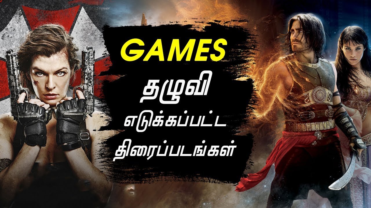 Game-ல் இருந்து சுட்டது | Top 5 Game Based Movies - Tamil - YouTube