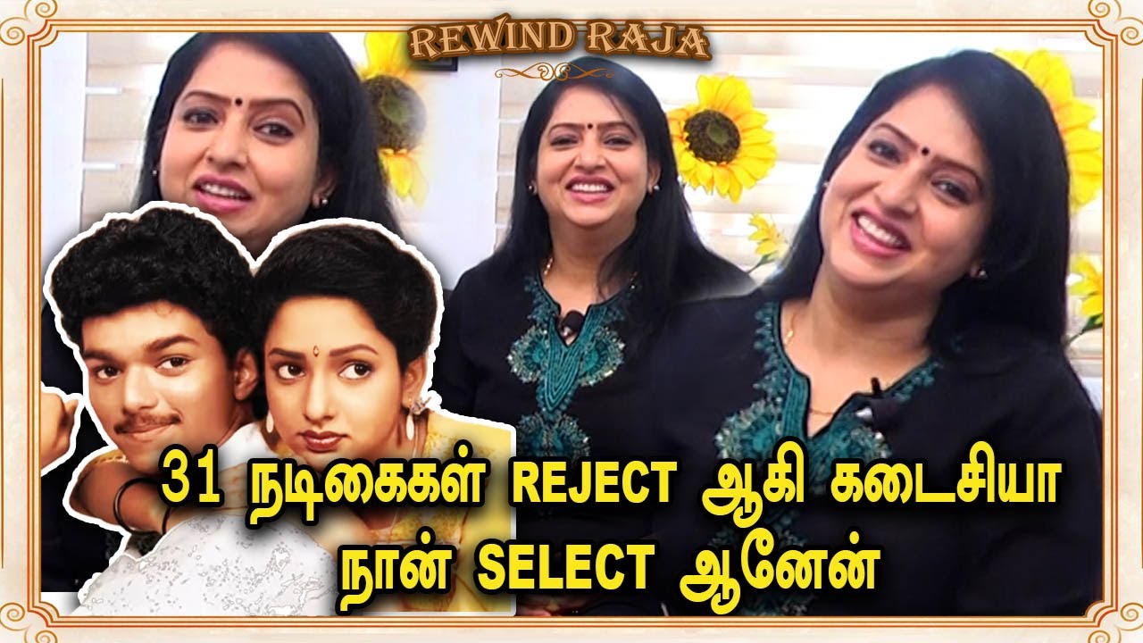 Shoba போல் இருந்ததால் SAC வாய்ப்புக்கொடுத்தார் | Actress Keerthana ...