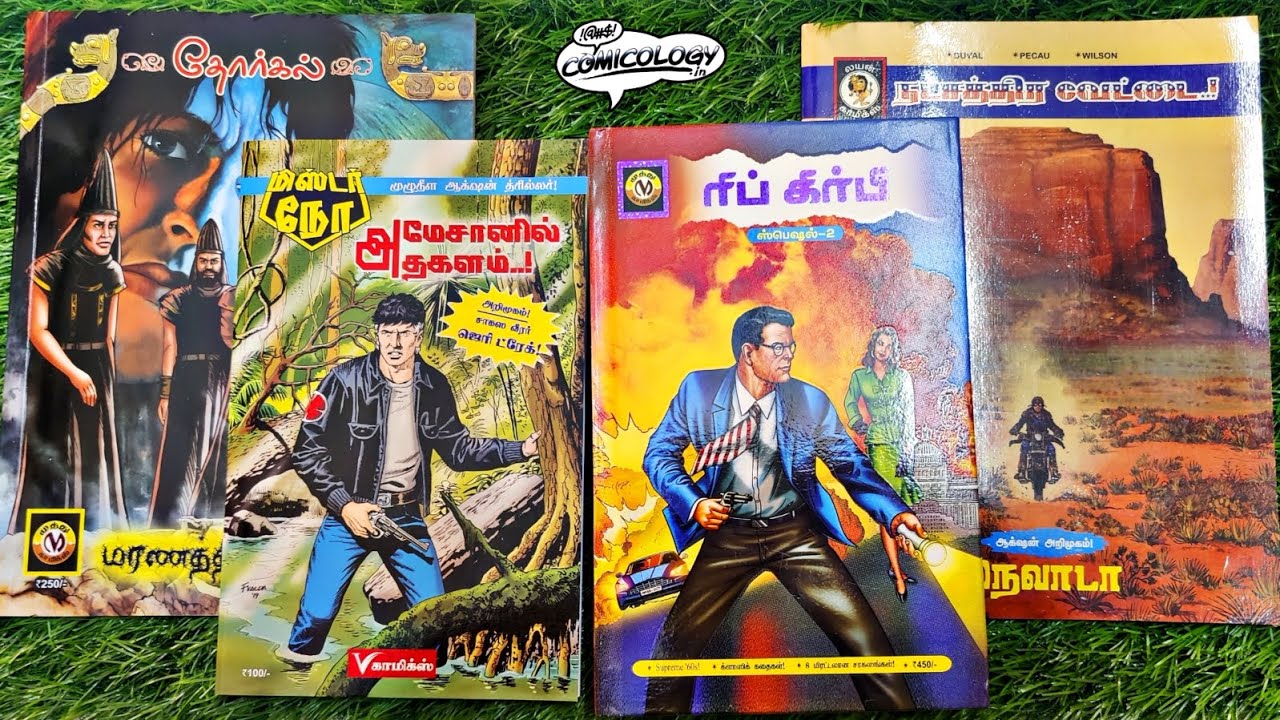 UNBOXING: Lion-Muthu Comics Monthlies | Sep '23 - YouTube