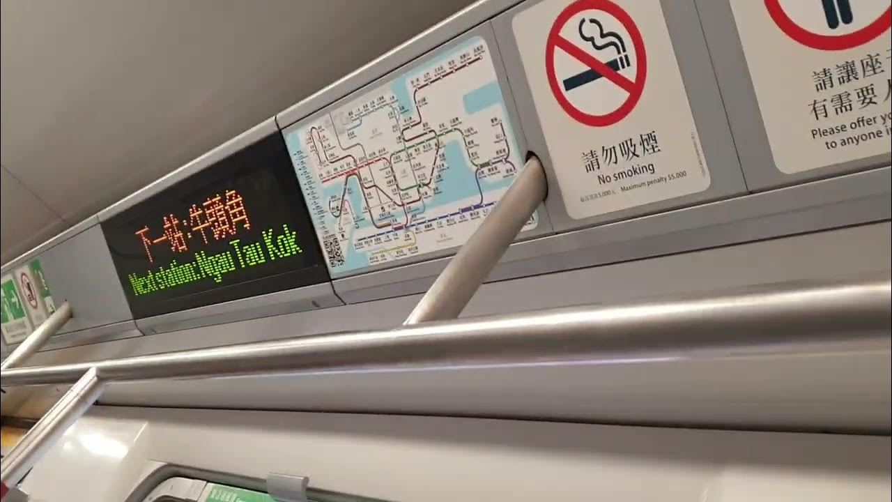 (完成大修後復出隨即客串兼有鬼3) MTR KTL M-Train A149/A104 (C149) TIK → DIH - YouTube