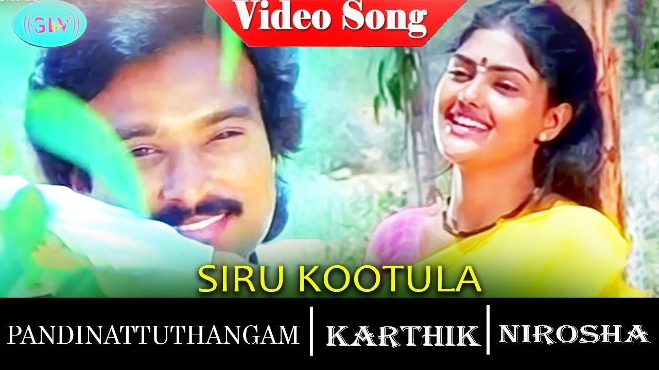 Paandi Nattu Thangam Movie songs | Siru Koottile Ulla song | Karthik ...