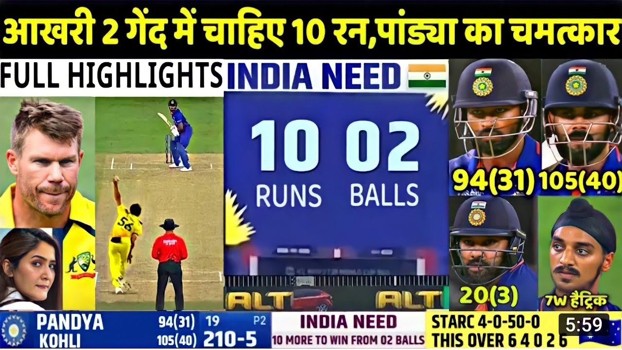 Ind Vs Aus 1st T20 Full Highlights | Highlights Of Today's Cricket ...