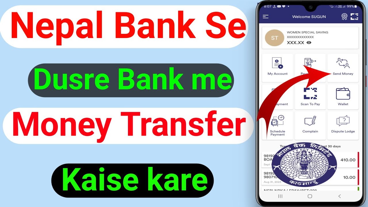 nepal bank se money transfer kaise kare - how transfer money bank to ...