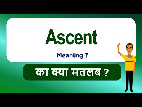 Ascent Meaning in English & Hindi | Ascent का मतलब - YouTube