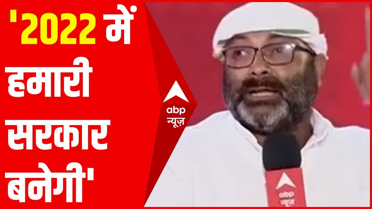 UP Congress अध्यक्ष Ajay Kumar Lallu ने कहा- CM पर हाईकमान लेगा फैसला ...