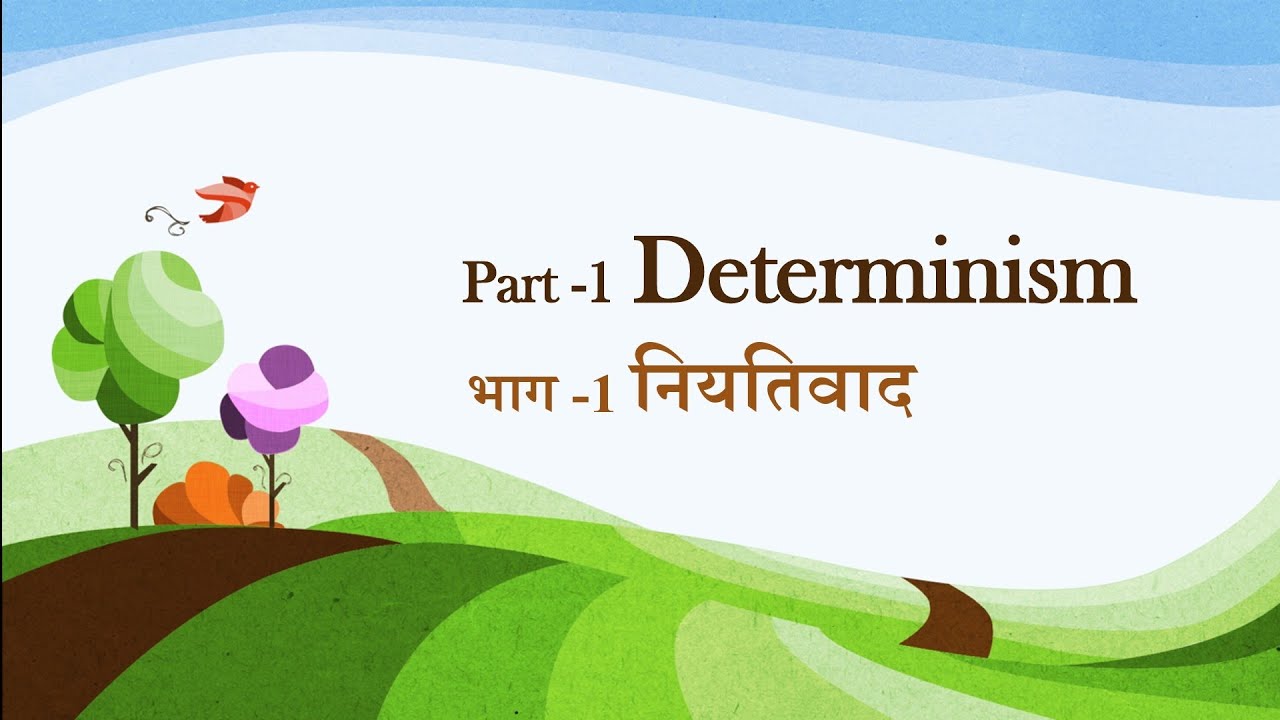 Determinism part 3 for # B.A Part 2 # Geography Paper 1 - YouTube